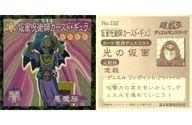 発売日 2001/12/01 メーカー 森永製菓 型番 - 備考 レア度：ゴールドフォイル 関連商品はこちらから 森永製菓　