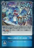 発売日 2023/01/27 メーカー バンダイ 型番 - 備考 分類：OPTION/レア度：SR 関連商品はこちらから バンダイ　