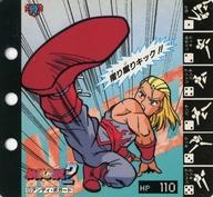 発売日 1993/01/01 メーカー タカラ 型番 - 備考 分類：キャラクターファイルNo.2/レア度：ノーマルこちらの商品は発売された年代が古いため、多少の経年劣化が見られる場合がございます。予めご了承ください。 関連商品はこちらから...