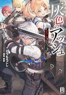 発売日 2023/03/29 メーカー MUGENUP 型番 - JAN 9784434317583 中古注意事項 版数(初版、2版など)、出版社、帯の有無、内容物の種類を選ぶことは出来ません。タイトルに内容物が明記されている場合のみ対応し...