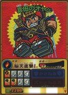 発売日 2010/12/17 メーカー セガ 型番 - 備考 分類：キャラカード/レア度：N 関連商品はこちらから セガ　