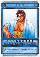 発売日 2002/03/14 メーカー コナミ 型番 - 備考 分類：FREE/レア度：ノーマル 関連商品はこちらから コナミ　