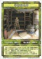 発売日 2002/10/17 メーカー コナミ 型番 - 備考 レア度：ノーマル 関連商品はこちらから コナミ　