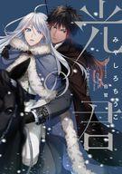 発売日 2023/04/12 メーカー 星海社 型番 - JAN 9784065316153 中古注意事項 版数(初版、2版など)、出版社、帯の有無、内容物の種類を選ぶことは出来ません。タイトルに内容物が明記されている場合のみ対応しておりま...