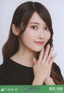 発売日 2023/02/22 メーカー 乃木坂46LLC 型番 - 関連商品はこちらから 乃木坂46LLC　