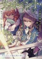 発売日 2021/10/10 メーカー KADOKAWA 型番 - 中古注意事項 版数(初版、2版など)、出版社、帯の有無、内容物の種類を選ぶことは出来ません。タイトルに内容物が明記されている場合のみ対応しております。ご了承お願い致します。...