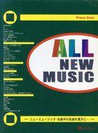 発売日 2008/07/01 メーカー ミュージックランド 型番 - JAN 9784863560048 備考 PIANO SOLO 関連商品はこちらから ミュージックランド　