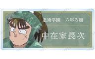 発売日 2023/04/12 メーカー アルマビアンカ 型番 - JAN 4580759666581 備考 商品解説■『忍たま乱太郎』より、トレーディング Ani-Art アクリルネームプレートの登場です。イラストを大きく配置して大人っぽい...