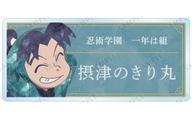 発売日 2023/04/12 メーカー アルマビアンカ 型番 - JAN 4580759666581 備考 商品解説■『忍たま乱太郎』より、トレーディング Ani-Art アクリルネームプレートの登場です。イラストを大きく配置して大人っぽい...