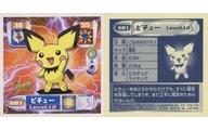 発売日 2000/01/01 メーカー 天田印刷 型番 - 備考 分類：電気/レア度：ノーマルポケットモンスター 最強シール烈伝 弐千完全版 関連商品はこちらから 天田印刷　
