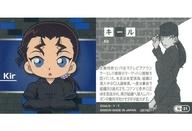 発売日 2023/04/17 メーカー バンダイ 型番 - 備考 レア度：N名探偵コナン APTX (アポトキシン)4869グミ with ちぢませ隊 FILE.3[2679017]・こちらの商品はコレクションシール(シングル)のみとなりま...