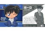 発売日 2023/04/17 メーカー バンダイ 型番 - 備考 レア度：N名探偵コナン APTX (アポトキシン)4869グミ with ちぢませ隊 FILE.3[2679017]・こちらの商品はコレクションシール(シングル)のみとなりま...