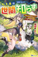 発売日 2023/05/02 メーカー ぶんか社 型番 - JAN 9784821146611 中古注意事項 版数(初版、2版など)、出版社、帯の有無、内容物の種類を選ぶことは出来ません。タイトルに内容物が明記されている場合のみ対応しており...