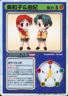 発売日 2004/01/01 メーカー ティーアイ東京 型番 - 備考 分類：キャラクター/レア度：C 関連商品はこちらから ティーアイ東京　