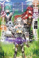 発売日 2023/05/10 メーカー KADOKAWA 型番 - JAN 9784040749679 中古注意事項 版数(初版、2版など)、出版社、帯の有無、内容物の種類を選ぶことは出来ません。タイトルに内容物が明記されている場合のみ対応...