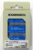 発売日 - メーカー HOGARAKADOU(朗堂) 型番 C-4412 JAN 4562123741810 備考 商品解説■U55A-39500番台タイプ 55 BIG ECO LINER 31 エコレールマーク付(3個セット)が、Nゲー...
