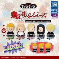 発売日 2023/05/18 メーカー タカラトミーアーツ 型番 - JAN 4904790066740 備考 商品解説■ぽっちゃりとした顔＆フォルムが印象的なデフォルメシリーズ「ちゃびちゃび」ソフビフィギュアに「東京リベンジャーズ」が登場...