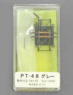 発売日 - メーカー カツミ(KTM) 型番 15-21-04802 JAN 4582490145035 備考 商品解説■HOゲージ 1/80 パンタグラフ PT48(グレー)が登場です。 関連商品はこちらから カツミ(KTM)　