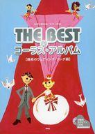 発売日 2008/06/27 メーカー ケイ・エム・ピー 型番 - JAN 9784773228403 備考 女声三部合唱/ピアノ伴奏 関連商品はこちらから ケイ・エム・ピー　