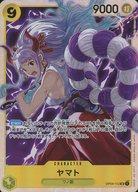 発売日 2023/05/27 メーカー バンダイ 型番 - 備考 分類：CHARACTER/レア度：SR 関連商品はこちらから バンダイ　