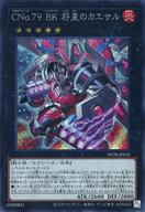 発売日 2023/05/27 メーカー コナミ 型番 - 備考 分類：エクシーズモンスター/レア度：SEシリーズ：デュエリストパック-爆炎のデュエリスト編-商品解説■遊戯王オフィシャルカードゲームに｢爆炎のデュエリスト編｣が登場! 関連商品...