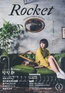 発売日 2016/11/01 メーカー 合同会社ロケット・ベース 型番 - JAN 9784908848025 備考 夏のかけらを探して 関連商品はこちらから 合同会社ロケット・ベース　