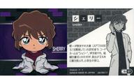 発売日 2023/04/17 メーカー バンダイ 型番 - 備考 レア度：N名探偵コナン APTX (アポトキシン)4869グミ with ちぢませ隊 FILE.3[2679017]・こちらの商品はコレクションシール(シングル)のみとなりま...