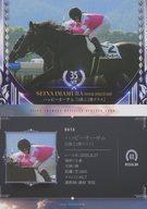 発売日 2023/06/02 メーカー プロデュース216 型番 - 備考 レア度：レギュラーカード 関連商品はこちらから プロデュース216　