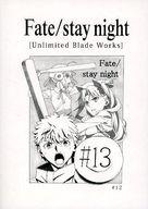 発売日 - メーカー ufotable 型番 - 備考 商品解説■「Fate/stay night [Unlimited Blade Works] Cafe」グッズのノートです。【商品詳細】サイズ：B5 関連商品はこちらから ufotable　
