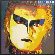 発売日 1986/11/21 メーカー ソニー・ミュージックレコーズ 型番 28AH-2119 JAN 4988009420929 関連商品はこちらから ソニー・ミュージックレコーズ　