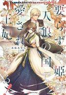 発売日 2023/06/02 メーカー 講談社 型番 - JAN 9784065288672 中古注意事項 版数(初版、2版など)、出版社、帯の有無、内容物の種類を選ぶことは出来ません。タイトルに内容物が明記されている場合のみ対応しておりま...