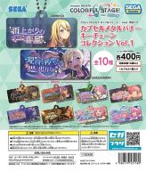 発売日 2023/06/15 メーカー セガ 型番 - JAN 4580779531180 備考 商品解説■プロジェクトセカイ カラフルステージ! feat.初音ミク カプセルメタルバナー キーチェーンコレクション Vol.1が登場!【商品...