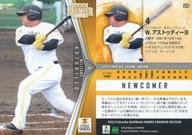 発売日 2023/06/10 メーカー エポック社 型番 - 備考 分類：NEWCOMER/レア度：レギュラーカード 関連商品はこちらから エポック社　