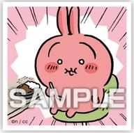 発売日 2023/06/01 メーカー エンスカイ 型番 - JAN 4970381497583 中古注意事項 ※中古商品に関しまして、食品の有無、賞味期限等は保証外とさせて頂きます。予めご了承下さい。※中古商品に関しまして、食品は安全衛生...