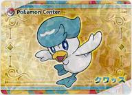 発売日 2022/11/18 メーカー ポケモン/任天堂 型番 - 備考 商品解説■「Switchソフト ポケットモンスター スカーレット・バイオレット」 ポケモンセンター購入特典の「パートナーカード」となります。ソフト・その他の商品は付属...