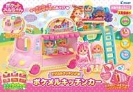 発売日 2023/06/29 メーカー パイロットインキ 型番 - JAN 4977554515884 備考 商品解説■「ポケットメルちゃん」から、マジカルクッキング ポケメルキッチンカーが登場!!【商品詳細】対象年齢：3歳以上 関連商品は...