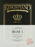 発売日 2017/01/16 メーカー 全音楽譜出版社 型番 - JAN 9784111760213 関連商品はこちらから 全音楽譜出版社　