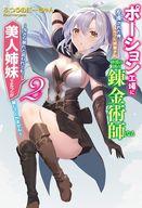 発売日 2023/06/30 メーカー 双葉社 型番 - JAN 9784575246476 中古注意事項 版数(初版、2版など)、出版社、帯の有無、内容物の種類を選ぶことは出来ません。タイトルに内容物が明記されている場合のみ対応しておりま...