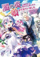 発売日 2023/06/30 メーカー MUGENUP 型番 - JAN 9784434321405 中古注意事項 版数(初版、2版など)、出版社、帯の有無、内容物の種類を選ぶことは出来ません。タイトルに内容物が明記されている場合のみ対応し...