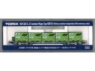 発売日 - メーカー トミックス(TOMIX) 型番 93132E JAN 4543736931324 中古注意事項 ※本製品に動力ユニットは付属いたしません、予めご了承ください。 備考 商品解説■JR貨車 コキ107形 鉄道コンテナ輸送5...