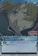 発売日 - メーカー バンダイ 型番 - 備考 分類：イベント/レア度：レア 関連商品はこちらから バンダイ　