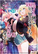発売日 2023/07/14 メーカー ソフトバンククリエイティブ 型番 - JAN 9784815620349 中古注意事項 版数(初版、2版など)、出版社、帯の有無、内容物の種類を選ぶことは出来ません。タイトルに内容物が明記されている場...