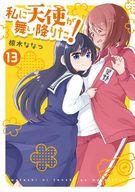 発売日 2023/07/18 メーカー 一迅社 レーベル 百合姫コミックス JAN 9784758025799 関連商品はこちらから 一迅社　