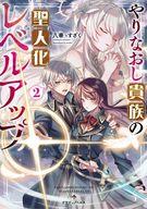発売日 2023/06/05 メーカー 富士見書房/KADOKAWA 型番 - JAN 9784040748221 中古注意事項 版数(初版、2版など)、出版社、帯の有無、内容物の種類を選ぶことは出来ません。タイトルに内容物が明記されている...