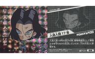 発売日 2023/06/05 メーカー バンダイ 型番 - 備考 分類：ドラゴンボール超/レア度：GRドラゴンボール 超戦士シールウエハース超 願いを叶える神の龍[2671905]・こちらの商品はコレクションシール(シングル)のみとなります...