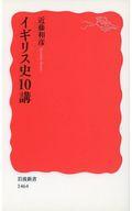 発売日 2013/12/25 メーカー 岩波書店 型番 - JAN 9784004314646 著 近藤和彦　 備考 ヨーロッパ史・西洋史政治・経済・社会岩波新書 関連商品はこちらから 近藤和彦　 岩波書店　