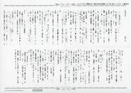 発売日 2017/06/27 メーカー ジュリアンパブリッシング 型番 - 備考 1枚仕様/「やきもち」こちらの商品は、ライトノベル「精霊王さま、憑依する先をお間違えです」の購入特典になります※店頭配布の店舗特典ペーパーにつきましては、配布...