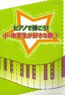 発売日 2013/11/20 メーカー ミュージックランド 型番 - JAN 9784863565036 備考 Joy!!/Happiness/道/RPG/キセキ/ありがとう/ちっぽけな勇気恋するフォーチュンクッキー/会いたかった/インベー...