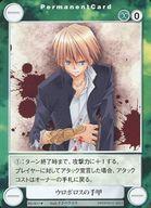 発売日 2003/05/23 メーカー ブロッコリー 型番 - 備考 分類：ダークロア/レア度：Uこちらの商品は、版数による区別を行っておりませんので予めご了承下さい。 関連商品はこちらから ブロッコリー　