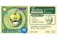 発売日 1998/01/01 メーカー エニックス 型番 - 備考 分類：しょくぶつけい/レア度：ノーマル 関連商品はこちらから エニックス　